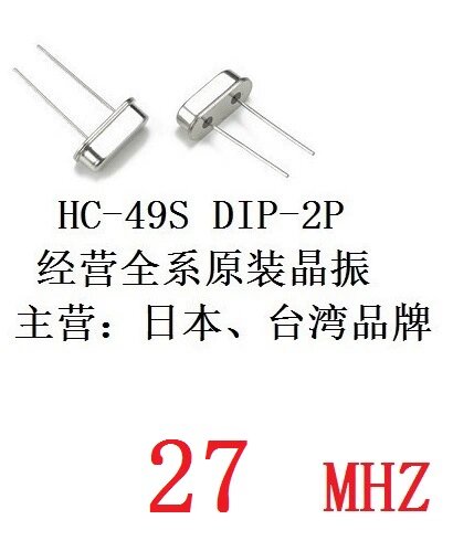 10шт./лот HC-49S 27M 27MHZ In-line Passive Crystal Oscillator 27.000MHz Crystal DIP-2P