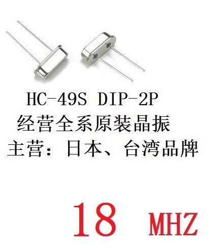 10шт./лот HC-49S 18M 18MHZ In-line Passive Crystal Oscillator 18.000MHz Crystal DIP-2P