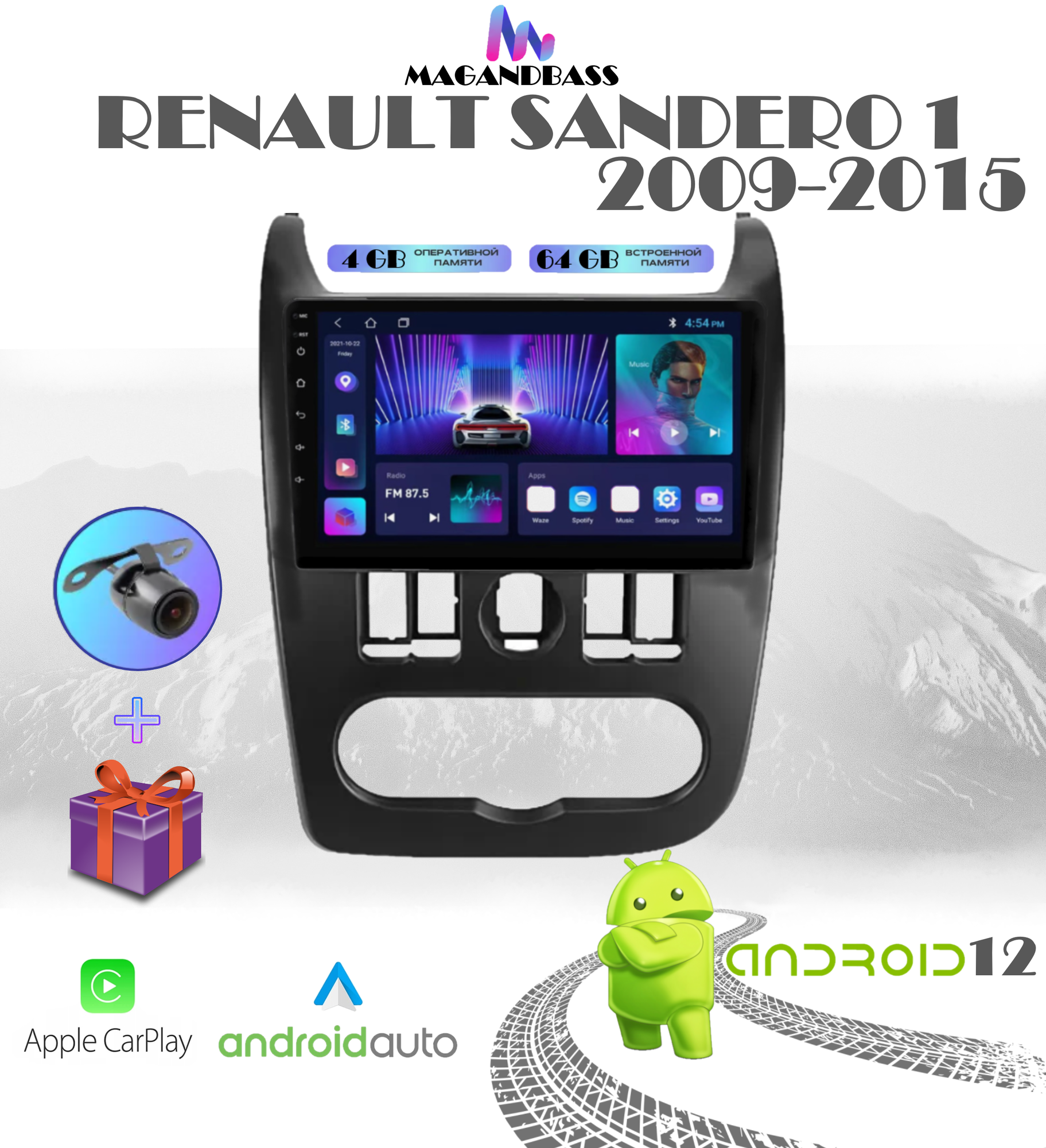 Магнитола для Renault Sandero 1 (2009-2015), Android 12, 4/64 GB, CarPlay, Bluetooth, WiFi, поддержка кнопок на руле