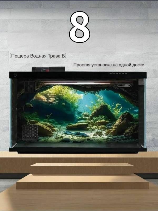 Аквариум прямоугольный, 42,5 см x 22,6 см x 22,6 см, бесшовный, коричнево-красный