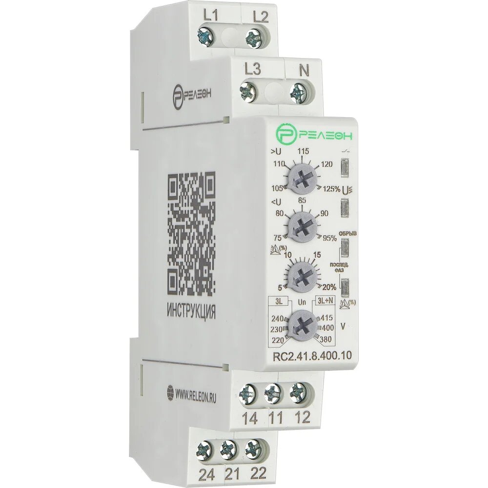 Многофункциональное реле контроля фаз РЕЛЕОН3L+N ;400В AC; RC241840010