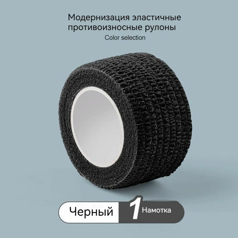 Войлочные наклейки для мебели, фетровые накладки на ножки, лента, 2 метра, Ширина 2.5 см