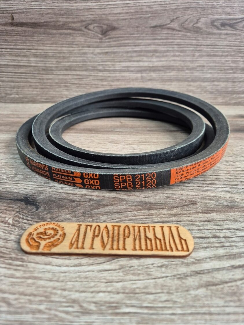 Ремень SPB 2120 Индия