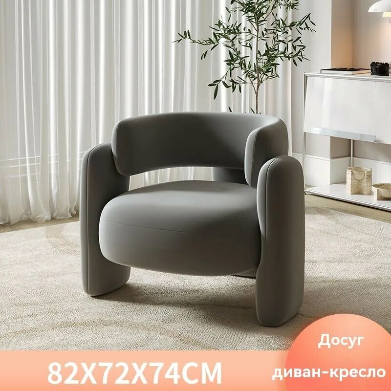 Кресло , 1 шт, 72х40х82 см