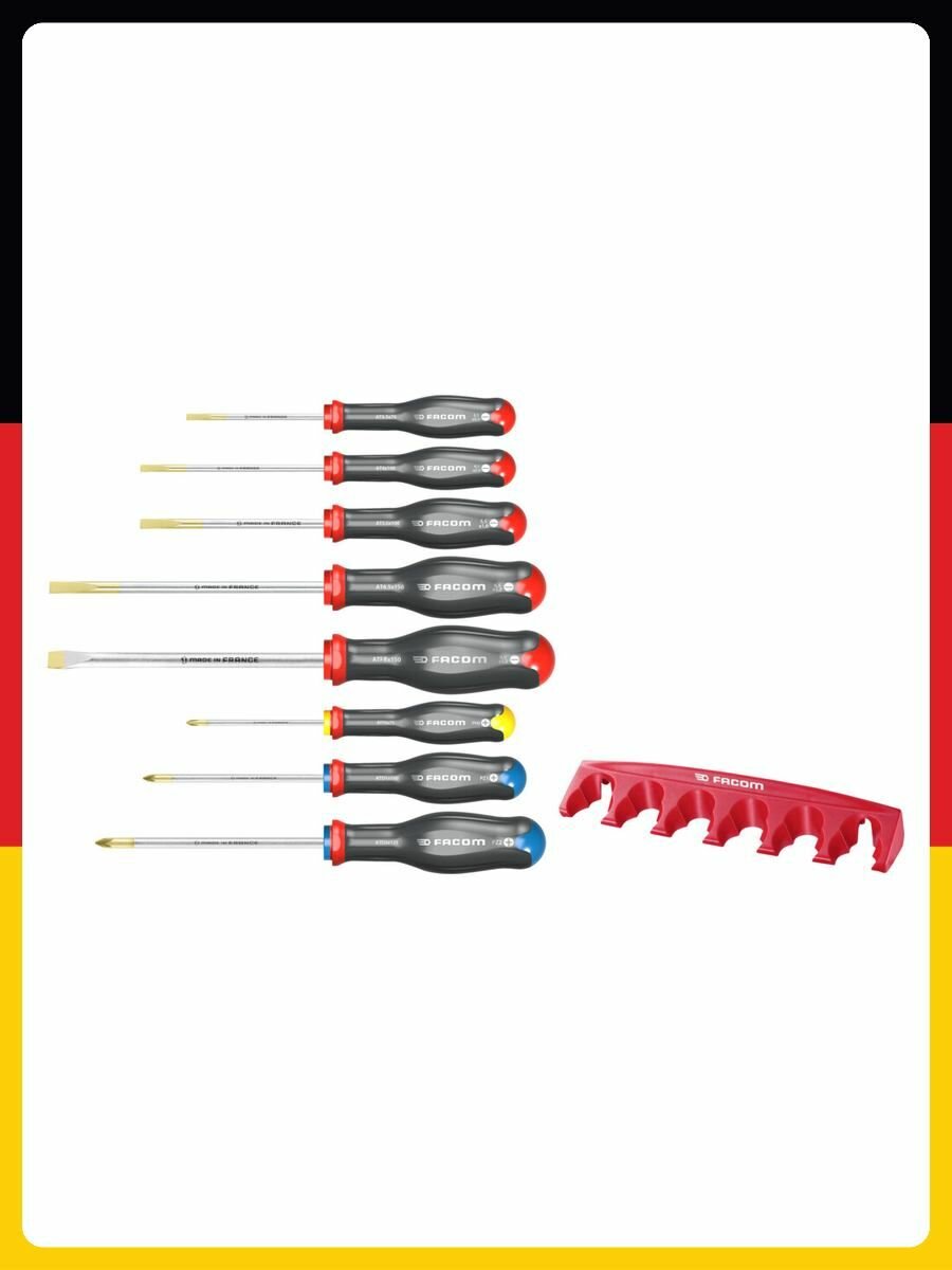 Набор отверток Facom 8 шт.