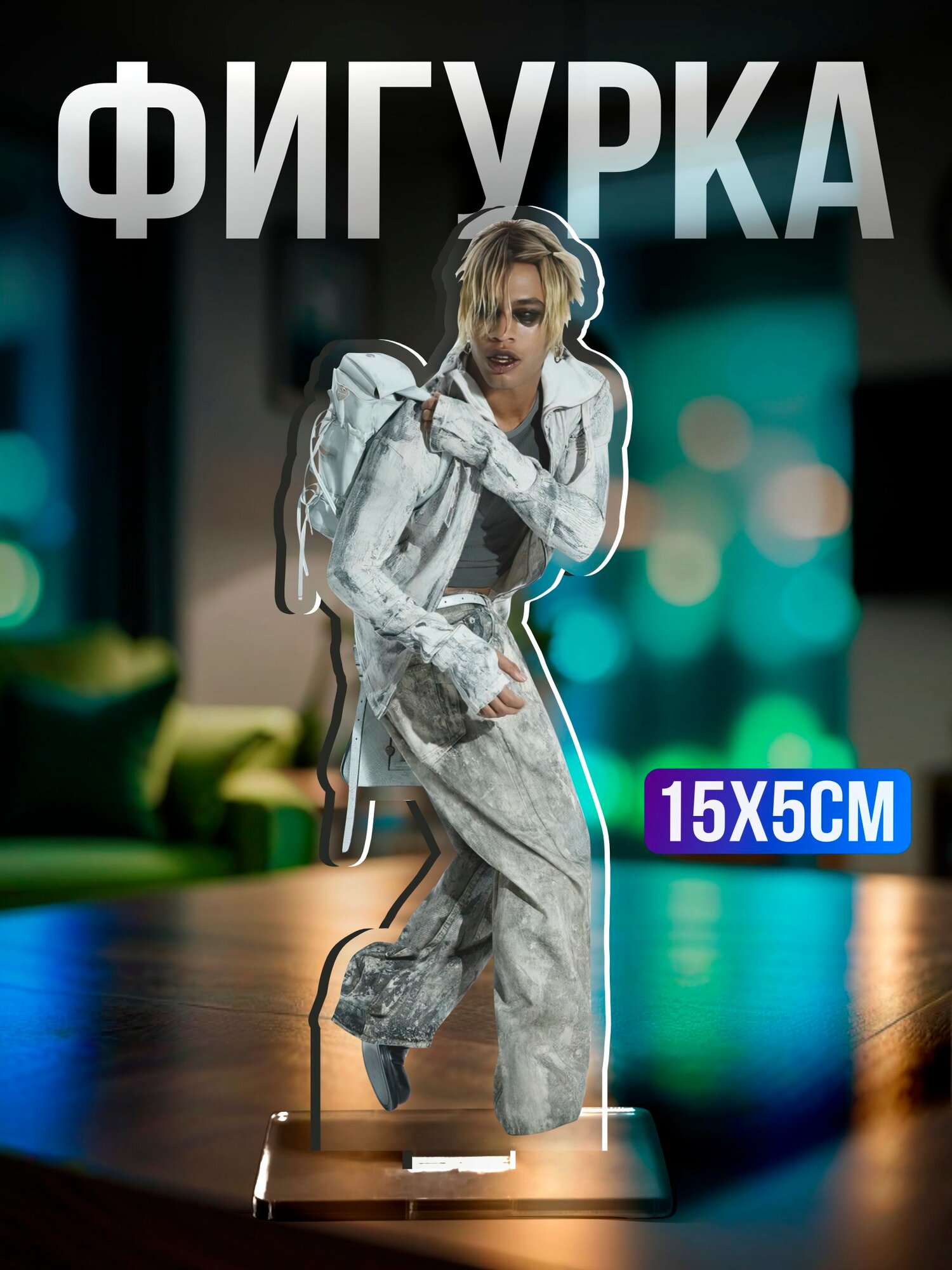 Акриловая фигурка Ecco2k y2k эстетика