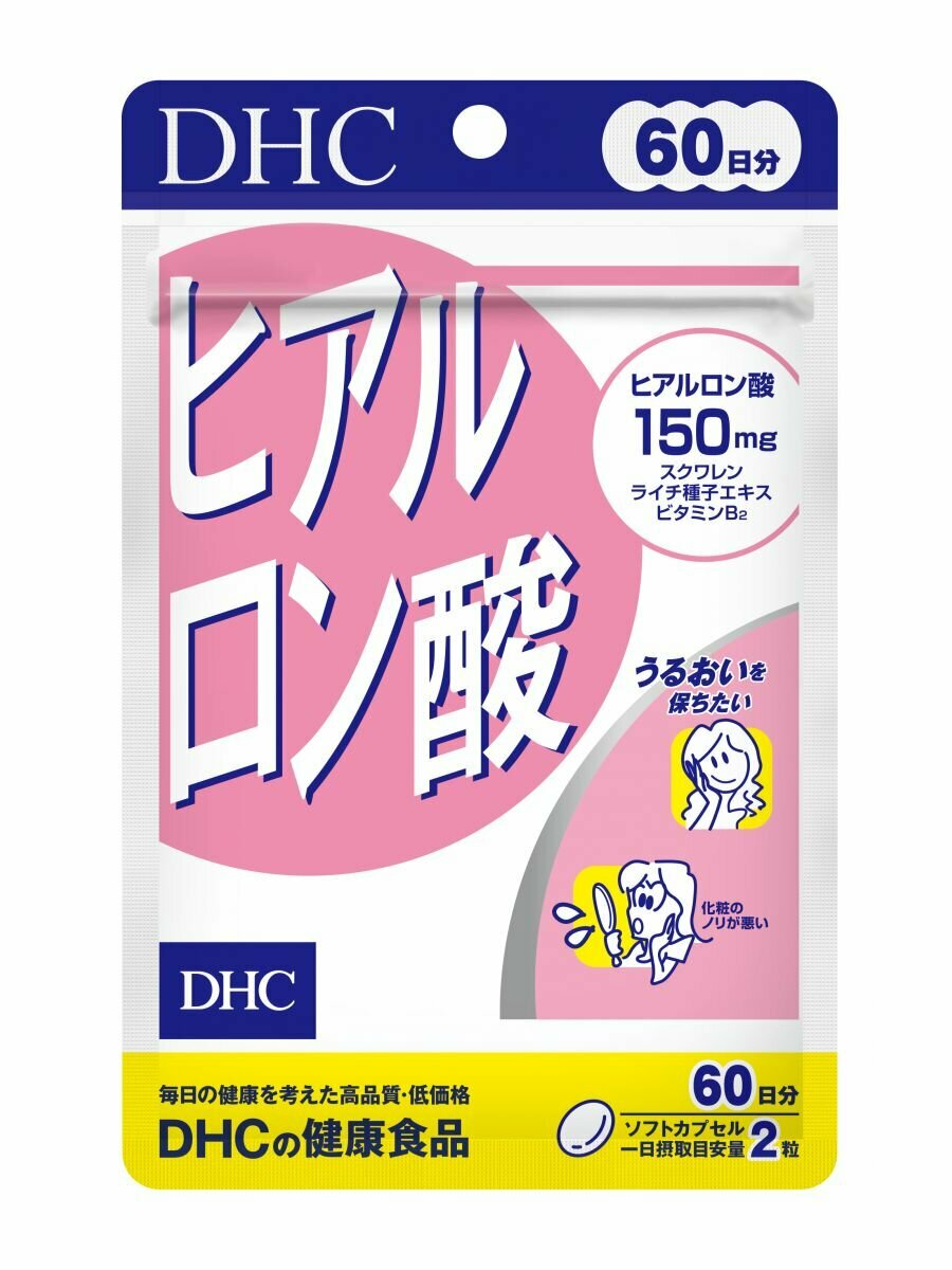 Гиалуроновая Кислота DHC со Скваленом, Дой-Пак, 120 капсул, на 60 дней