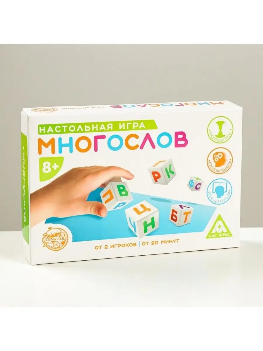 Настольная игра "Многослов"