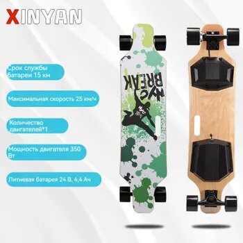 Электросамокат RTJRTJ1, синий, красный