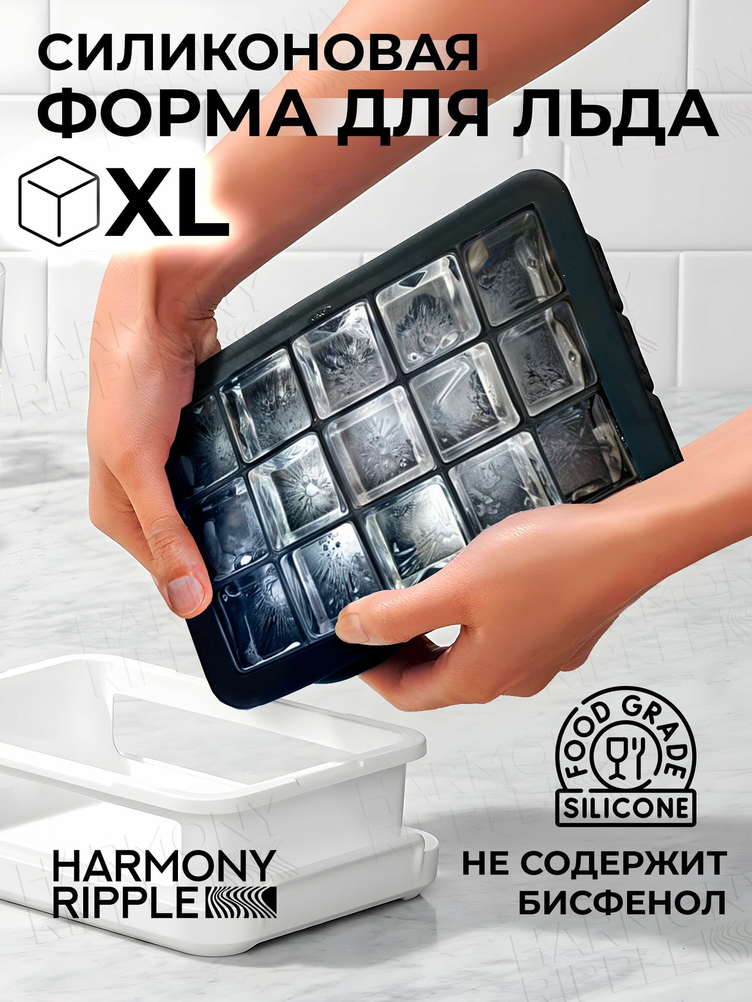 Крупные кубики силиконовой формы, крупный кубик для хранения льда, домашний силиконовый контейнер для льда с крышкой, холодильник, леденцы из льда