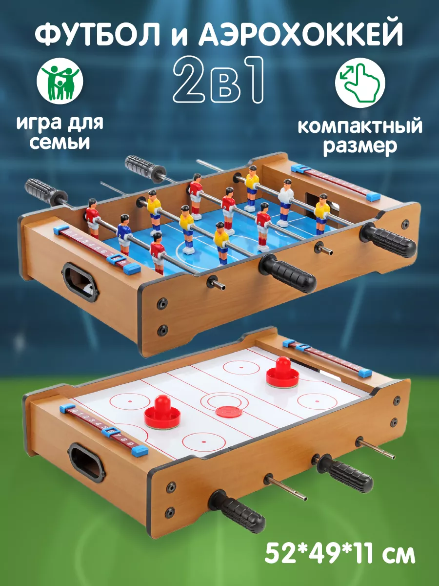 Настольная игра Veld Co аэрохоккей