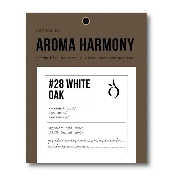 Саше ароматическое "White OAK" 10г, аромат жженый дуб/фенхель