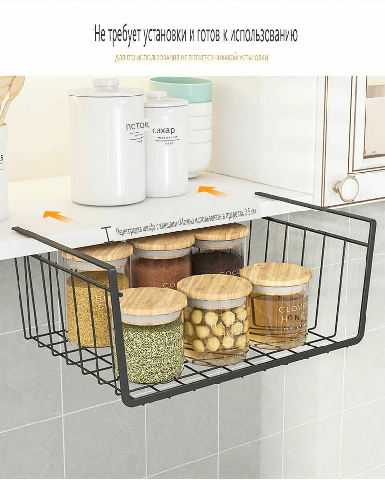 Органайзер для кухни, подвесная корзина для хранения вещей, полка в шкаф белое черное
