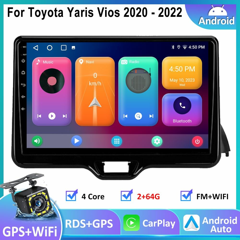 Магнитола для Toyota Yaris Vios 2020 - 2022 , Автомагнитола для Тойота Ярис Виос, Android 2+64GB 2din Мультимедиа Bluetooth FM WIFI Автомобильный