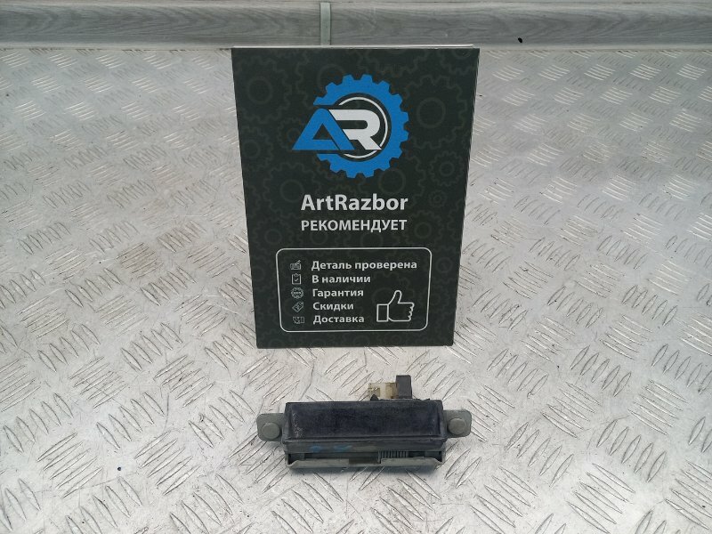 Б/У Ручка открывания багажника Mazda Cx-7 / Мазда Cx-7 L3-VDT 2.3 238Л.С 2008