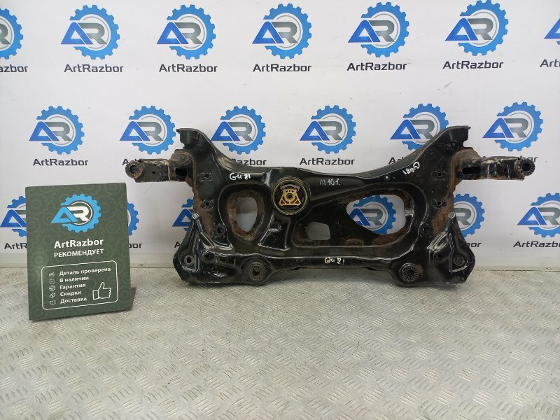 Б/У Балка подмоторная (подрамник) Skoda Octavia A7 5E5 5E3 / Шкода Октавия A7 5E5 5E3 2.0 CKFC дизель 2014