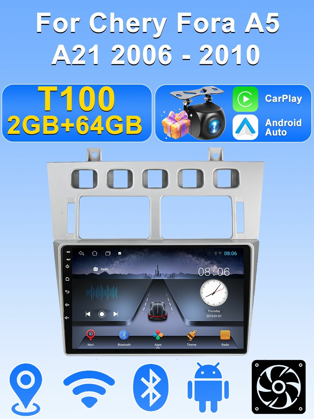 Магнитола для Chery Fora A5 A21 2006-2010 , Автомагнитола для Чери Фора А5 А21,2din android 2+64G Мультимедиа Bluetooth FM WIFI Автомобильный