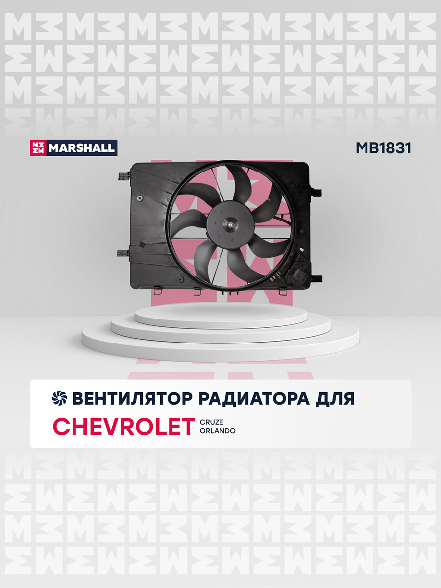 Вентилятор радиатора CHEVROLET шевроле Cruze Круз Orlando 13335181