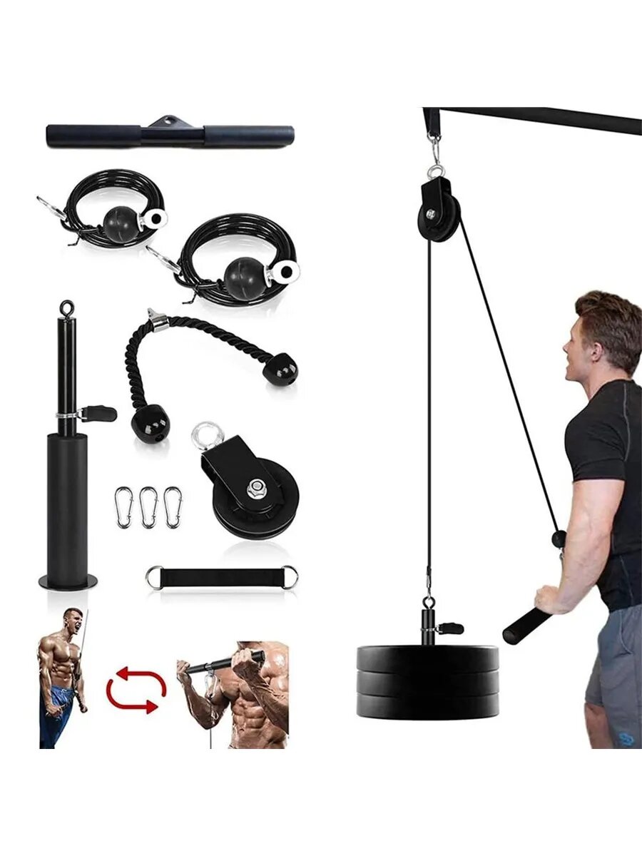 Наборы для фитнеса