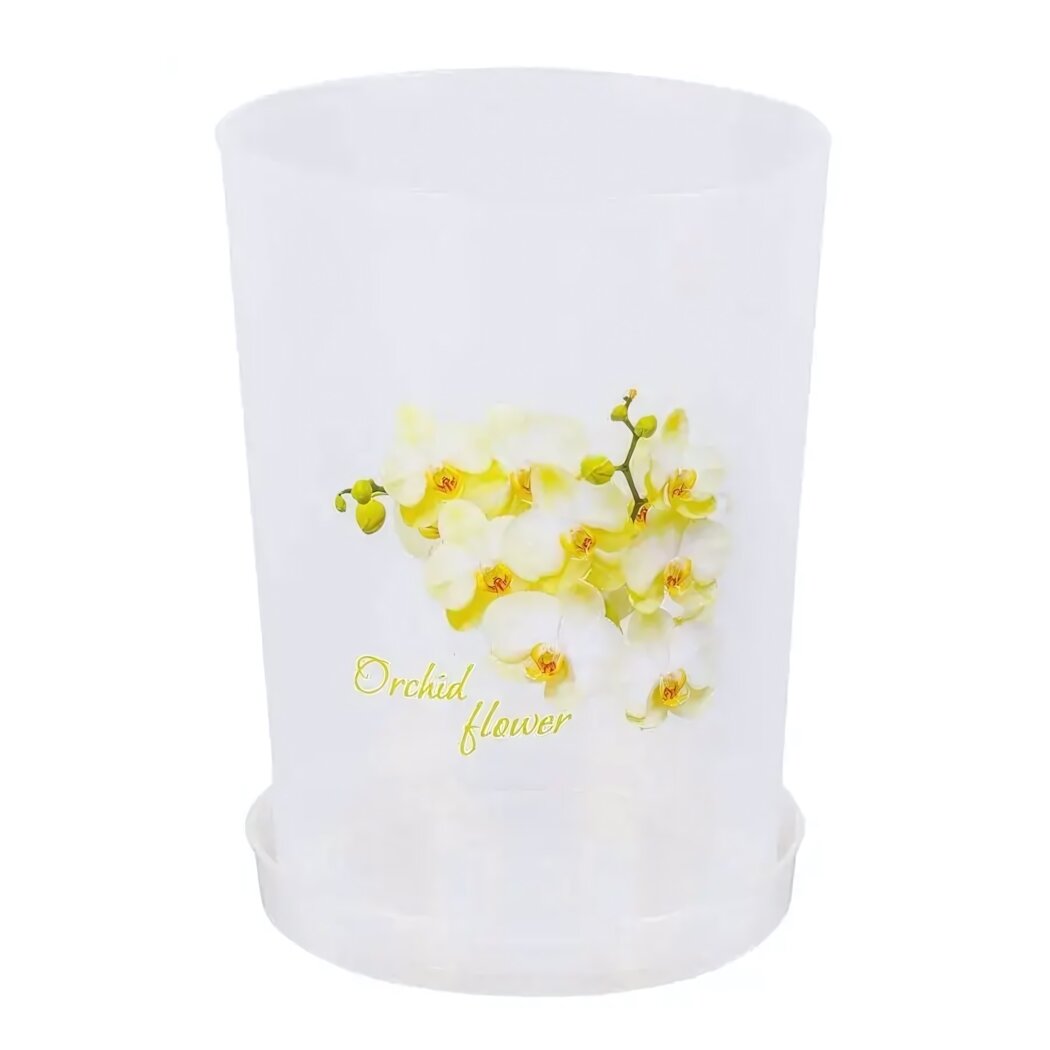 Горшок для орхидеи с поддоном 3,5л, пластик, белый, цилиндрический