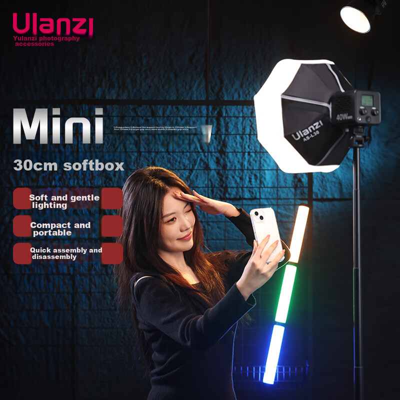 Ulanzi AS-L30 30cm Mini Softbox, Professional Studio Photography Grid Softbox, Multi-Functional Portable Beauty Light for Photography, Filming, And Live Streaming