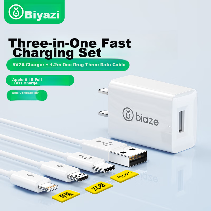 Biaze Apple Android Charger, 5V2 А быстрая зарядка Head, One-To кабель для передачи данных, Suitable для iPhone