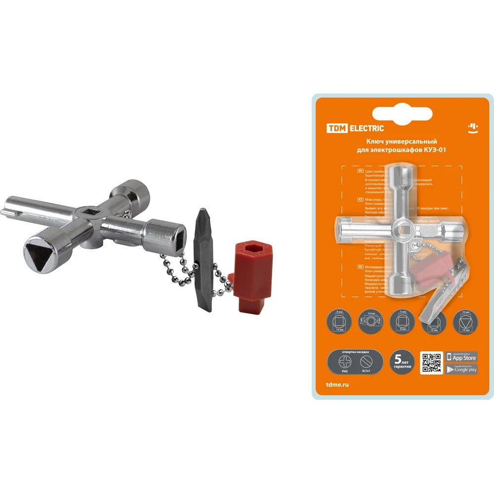 Ключ TDM универсальный для электрошкафов КУЭ-01 SQ0825-0016