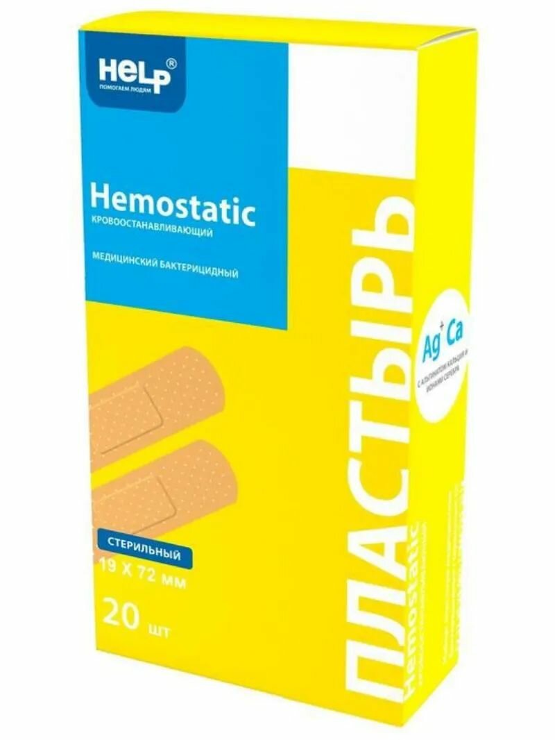 Кровоостанавливающие пластыри Help Эверс-Фарм, 19x72 мм, №20