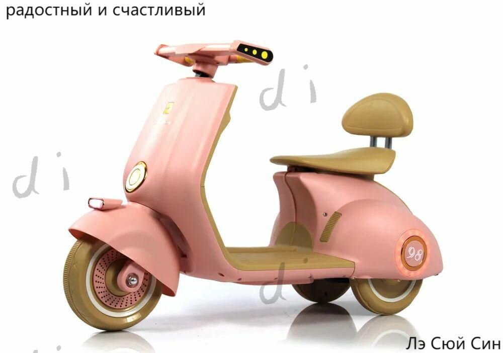 Детский электроскутер K444PX розовый1