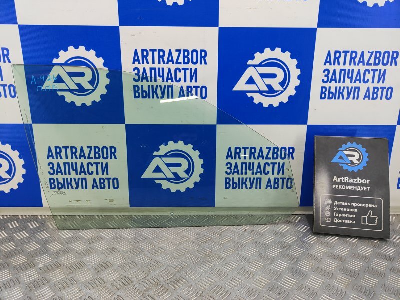 Б/У Стекло двери передней правой Skoda Octavia A4 / Шкода Октавия A4 1.6 AKL 101 Л.С. лифтбек 2005