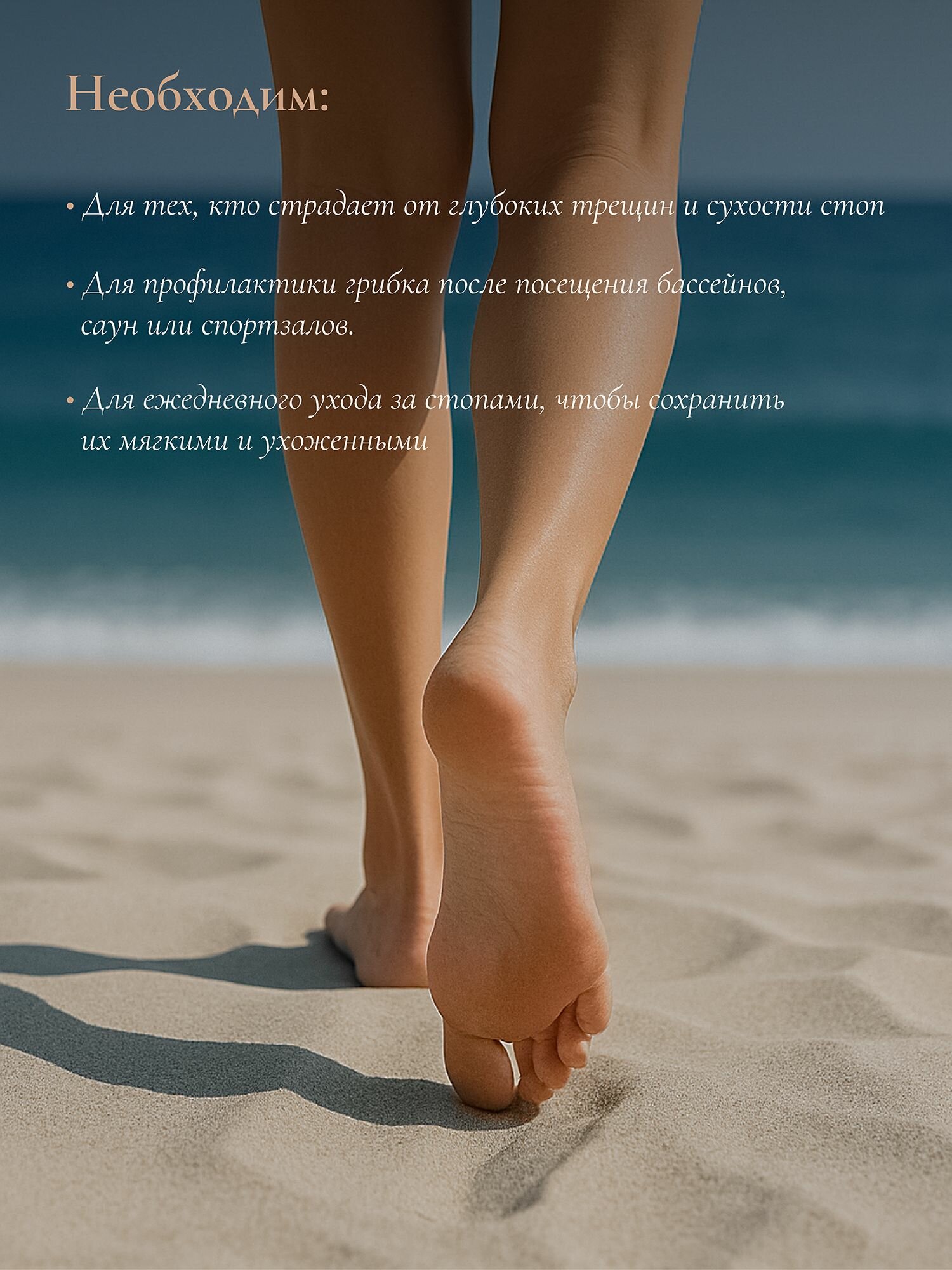 LICUTY/Ликьюти Крем-концентрат для стоп с ланолином 20% / DermaСrack Pro, 50 мл