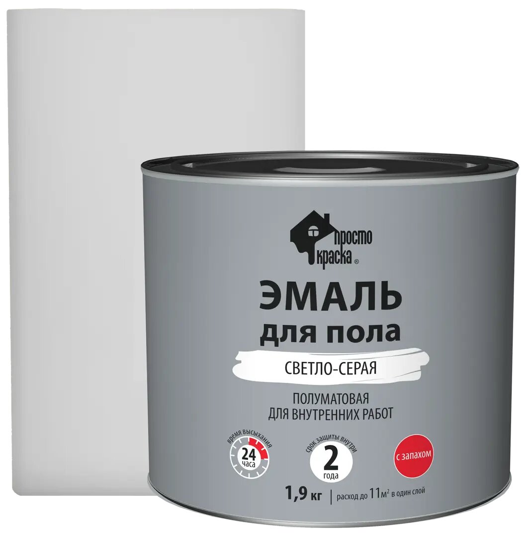 Эмаль для пола Простокраска полуматовая цвет светло-серый 1.9 кг