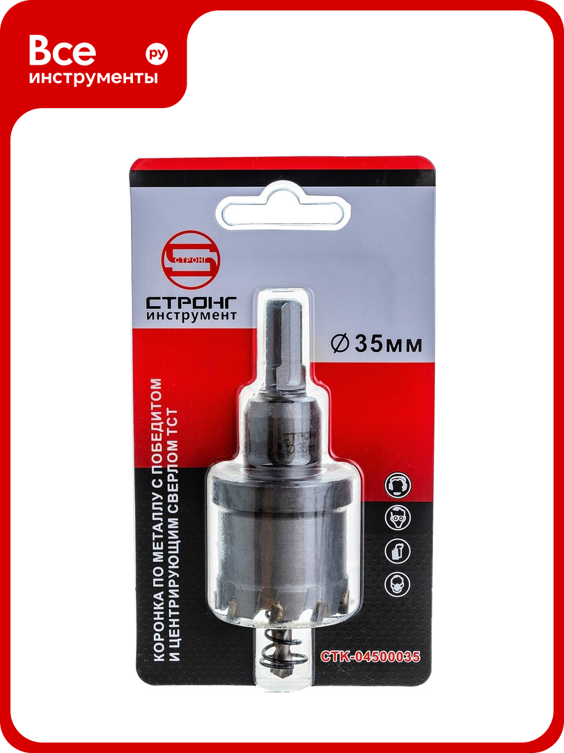 Твердосплавная коронка по металлу с победитом 35 мм Strong СTК-04500035, прочная