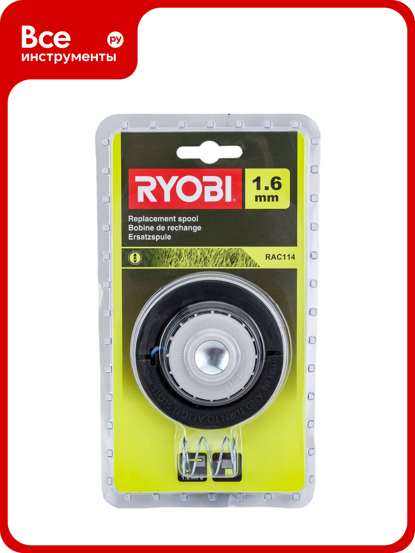 Катушка для триммера RBC36X26B Ryobi 5132002669 RAC114, пластик