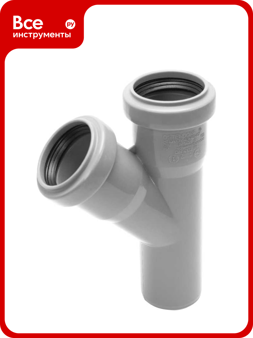 Тройник двухраструбный (45°) HTEA 40/40 Ostendorf 111200