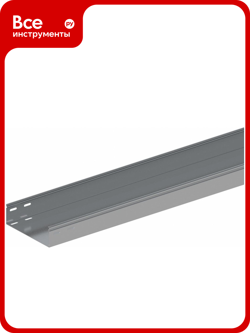 Прямой замковый неперфорированный лоток ОАО «соэми» ЛМс-ПЗН 200х100-1,5ц УТ1,5