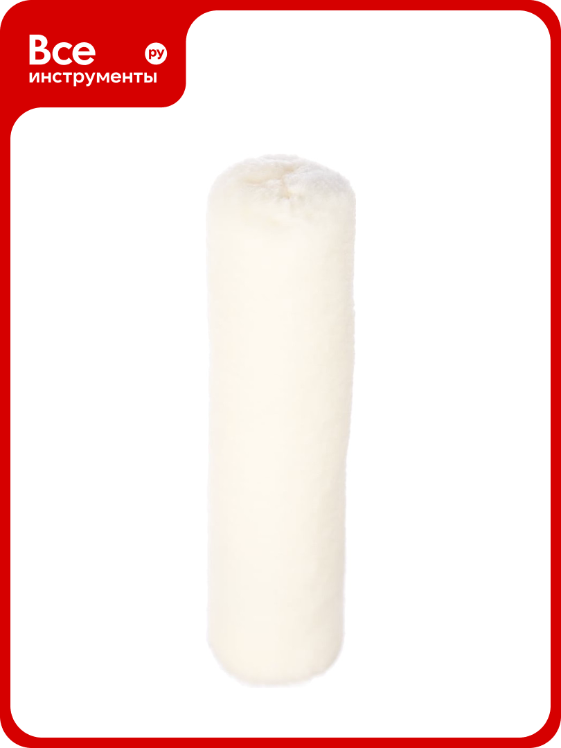 Мини-валик (велюр, 100мм, ворс 4мм) Biber 31572 тов-038519 2 штуки