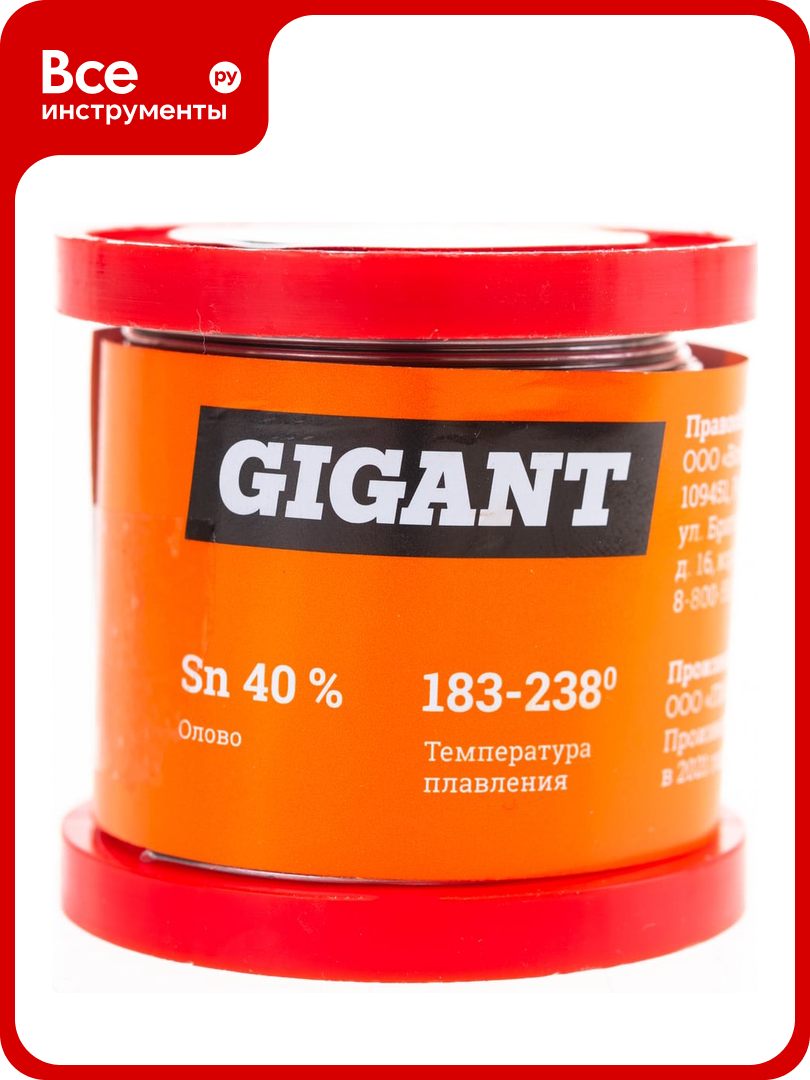 Припой ПОС 40, проволока 1 мм, 200 г Gigant GT-096