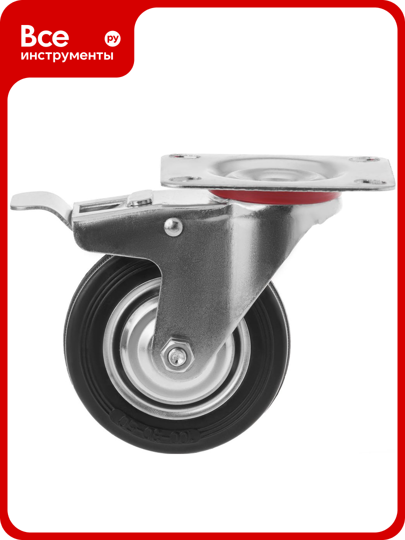 Колесо промышленное поворотное с площадкой и тормозом SCb 42 (100 мм; 70 кг) А5 1000021, серый