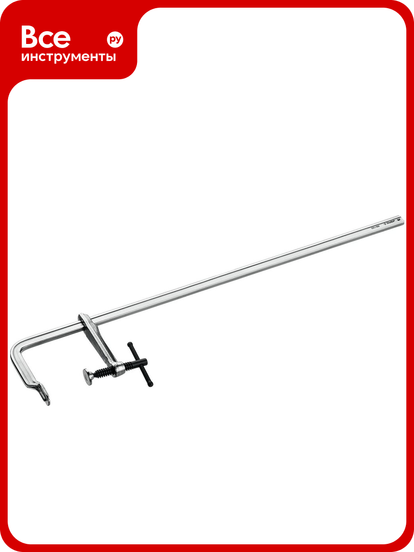 Цельнокованая струбцина ЗУБР КС-1000/120 тип F, 1000/120 мм 32157-120-1000, использования в процессе