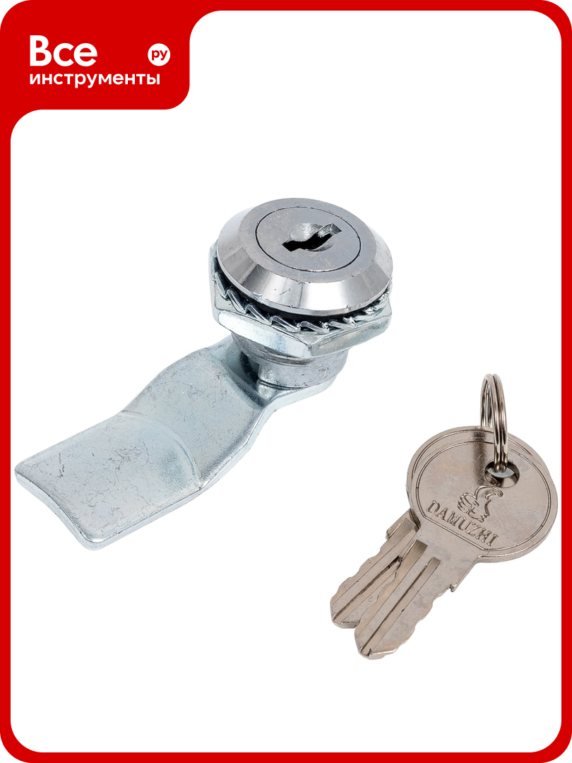 Щитовой замок с ключом Brante изогнутый ригель, мастер системой 122357, врезной, хромовый корпус, распашное открывание