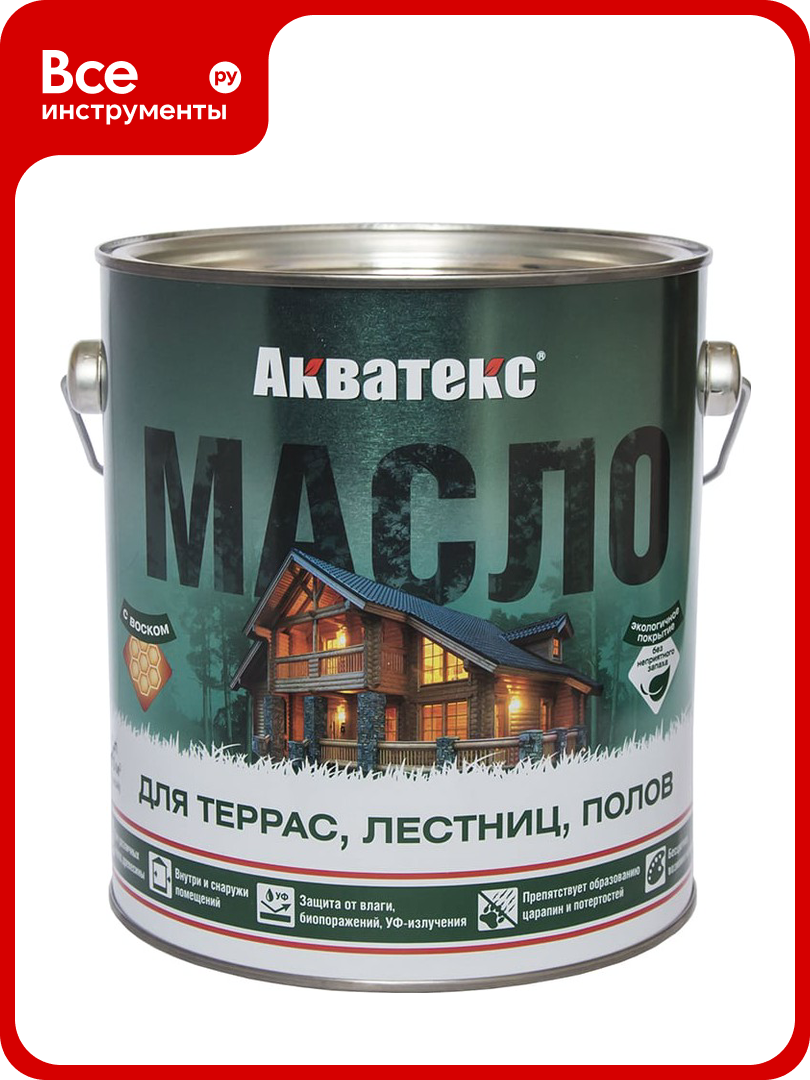 Масло Акватекс для террас лестниц полов 2.5 л, террас лестниц полов