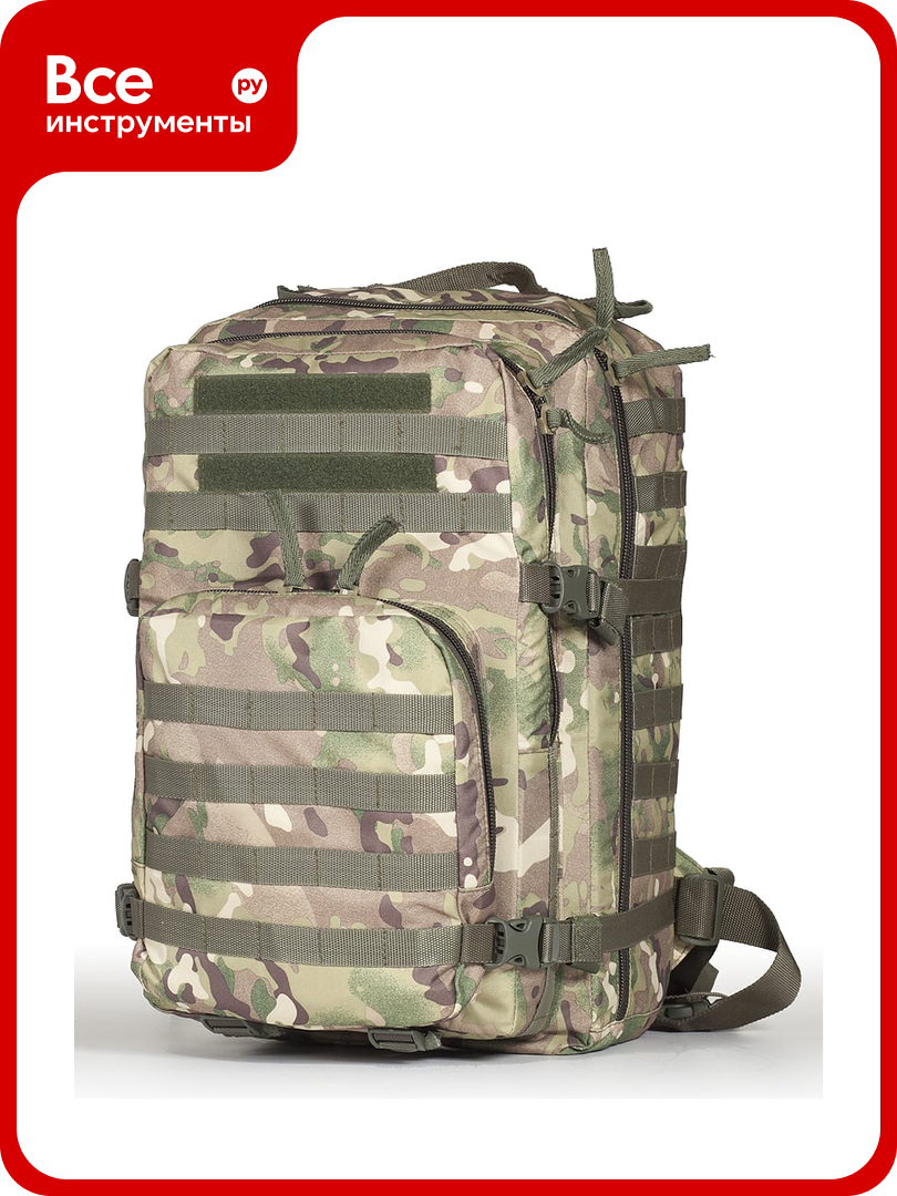 Рюкзак TAIFHUNTER Армада 11 РТ-0037-40и