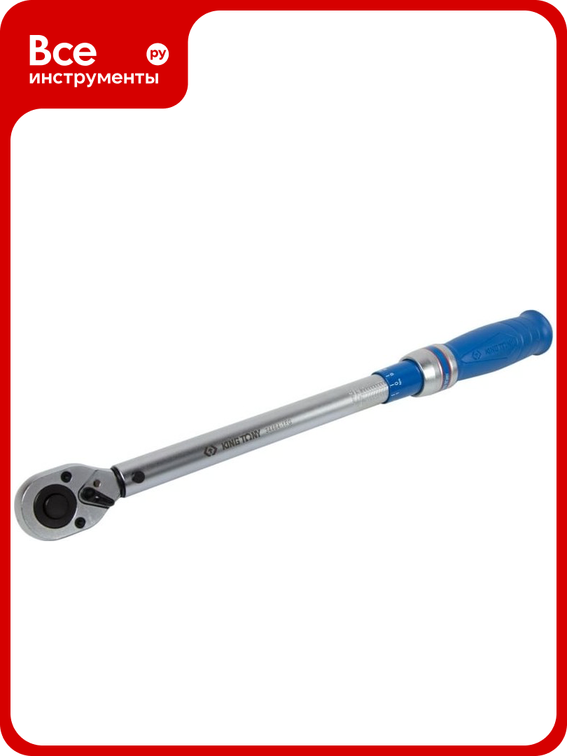 Динамометрический, KING, ключ KING TONY 34464-1FG, 1/2", 40-210 Нм, пластиковом, контроля затяжки крепежа конструкций
