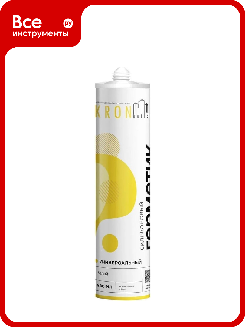 Герметик силиконовый универсальный черный Kronbuild 280 мл SUB28, Легко
