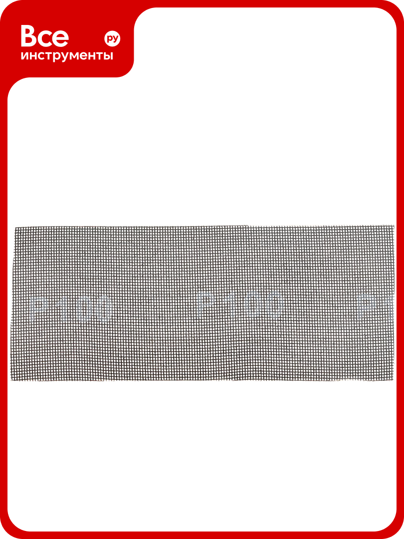 Сетка абразивная (5 шт; 115х280 мм; P 100) СИБРТЕХ 751257