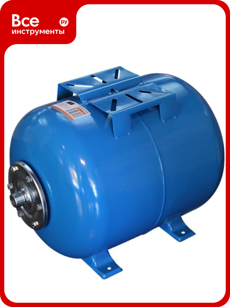 Бак расширительный для водоснабжения (50 л; присоединение 1"; горизонтальный) VRT 530223, Синий