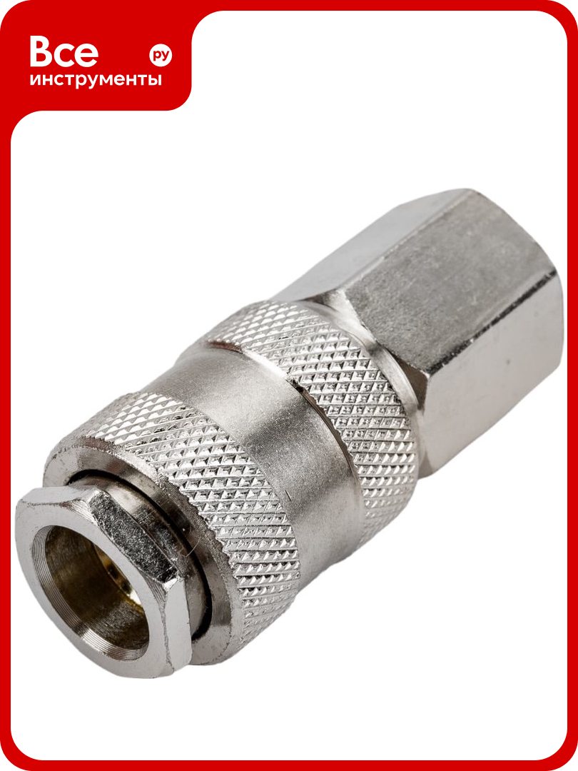 Быстросъемное соединение с внутренней резьбой" для компрессора Pegas pneumatic 3211 1/4"