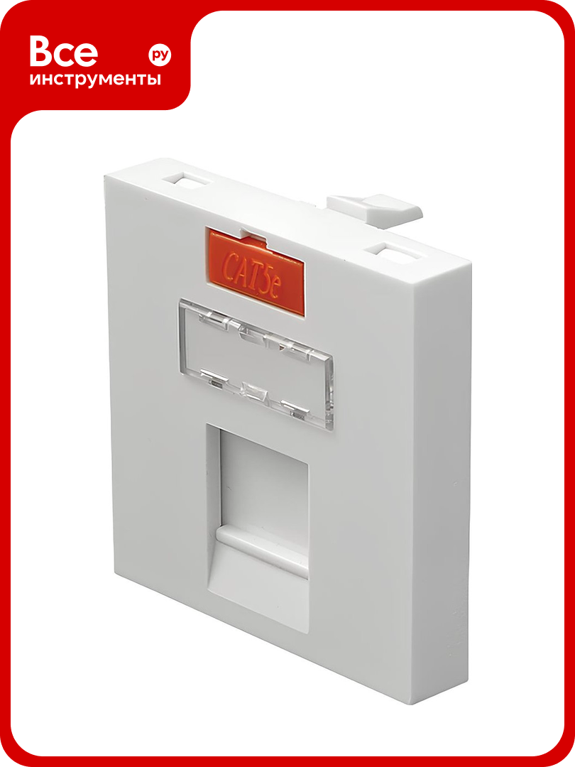 Модуль-адаптер/лицевая панель информационной розетки Экопласт, 45x45, RJ, 1 вход, белый 87013-1, пластиковая