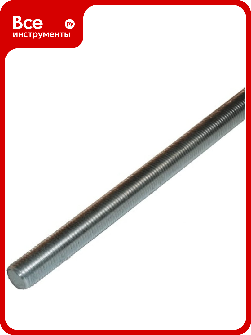 Резьбовая, UNION, шпилька UNION цинк, m16x2000 мм, din 975, 1 шт. 4631170825443